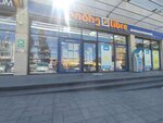 Zgva Ludi (Atsquris Street No:47), bira dükkanı  Tiflis'ten