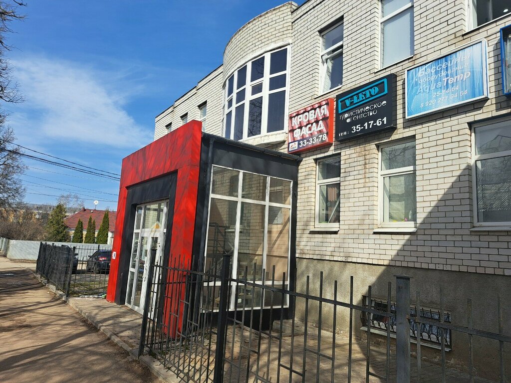 Güzellik salonu M. B. Studio, Tula, foto