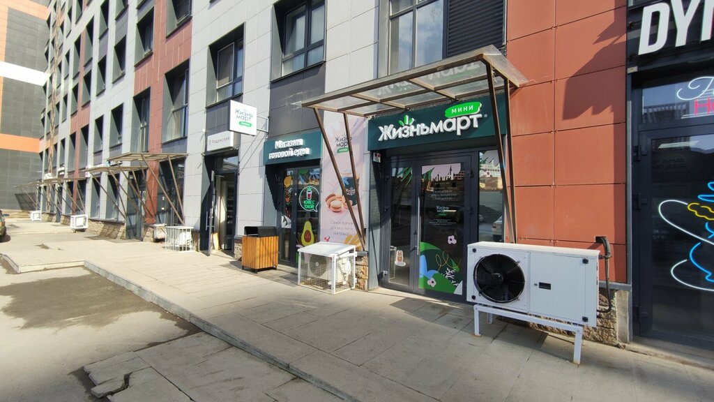 Market Zhizn'mart mini, Ufa, foto