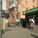Ремонт электроники (Ilıas Esenberlın kóshesi No:23), beyaz eşya servisleri  Astana'dan