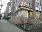 Nauryz (Kresánskaıa kóshesi No:43/45), market  Semey'den