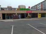 Optovyi market (No:49/10, mikrorayon Turan-2), süpermarket  Çimkent'ten (Şımkent'ten)