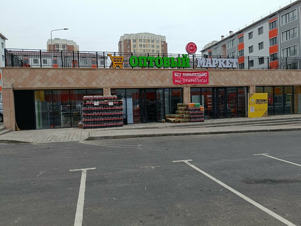 Süpermarket Optovyi market, Çimkent (Şımkent), foto