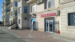 Venera SPA (Aq marjan kóshesi No:1/1), masaj salonları  Aktav'dan
