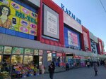 Wanex (Qabanbay Batyr Street No:43), çocuk giyim mağazaları  Taldıkorgan'dan