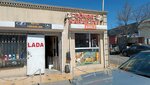 Xan 2 (Eldar Babayev Street No:111E), fast food  Bakü'den