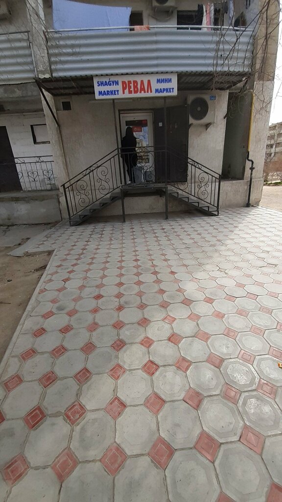 Market Reval, Aktav, foto