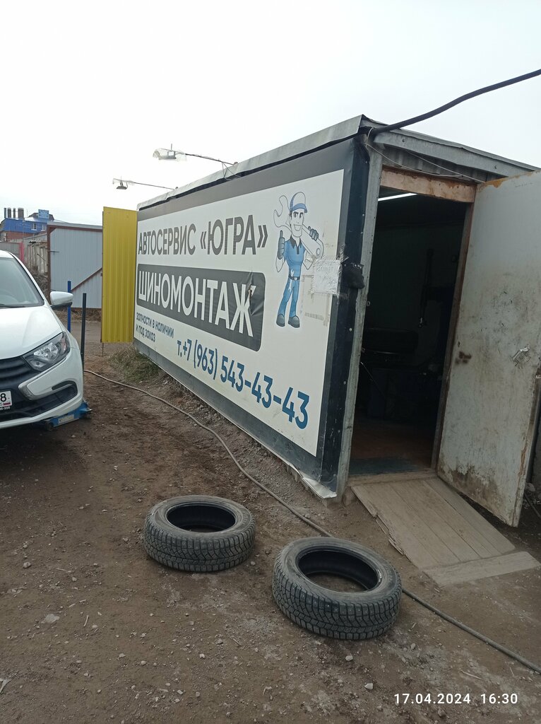 Otomobil servisi Югра, Udmurtiya, foto