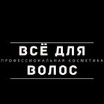 Beauty Secrets (25 Let Oktyabrya Street No:9), kozmetik ve parfümeri mağazaları  Domodedovo'dan