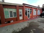 Apple Dent (City of republican subordination Baku, Nizami district, 8th Kilometer Settlement, Gara Garayev Avenue, 406), özel ağız ve diş sağlığı klinikleri ve muayenehaneleri  Bakü'den