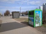 Макулатура (Minsk, Lagojski Tract), geri dönüşüm maddeleri  Minsk'ten