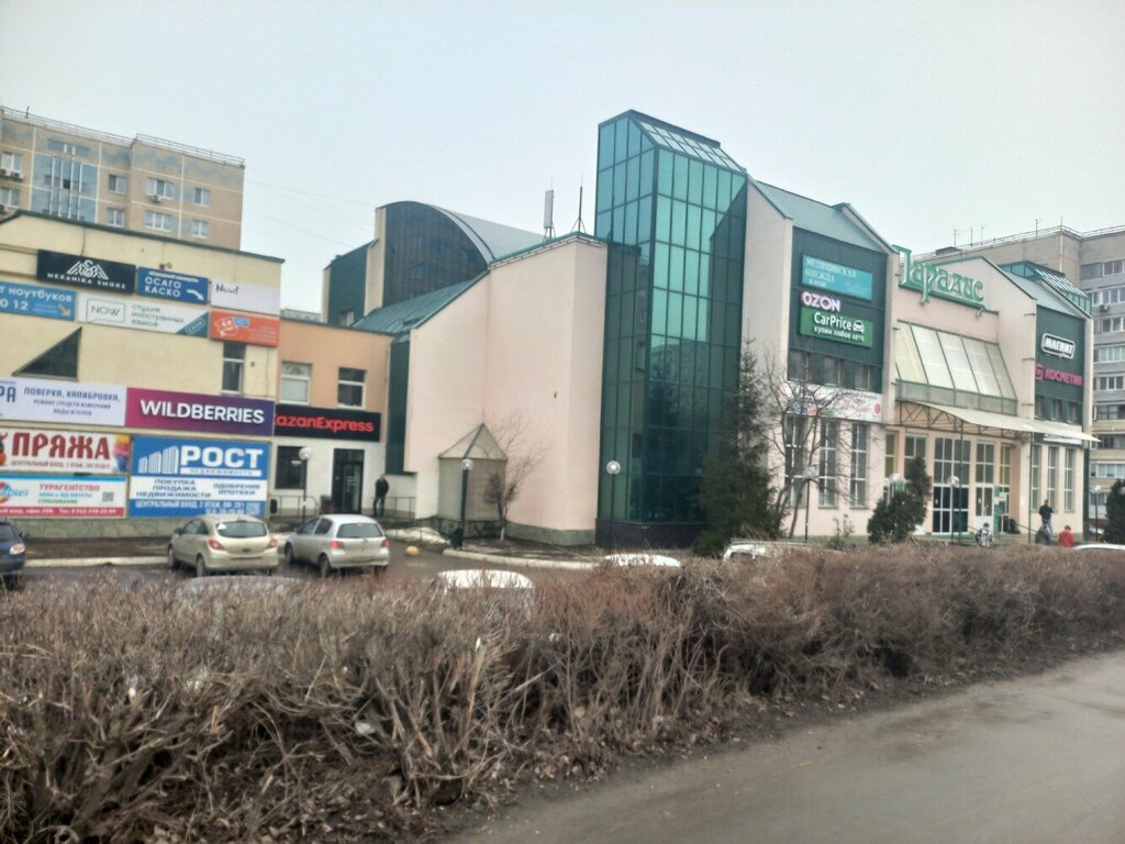 Sigorta şirketleri Страховой полис, Orenburg, foto
