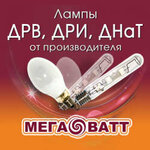 Electrical Kit (Rodnikovaya Street No:16, Moscow), aydınlatma teknolojileri  Moskova'dan