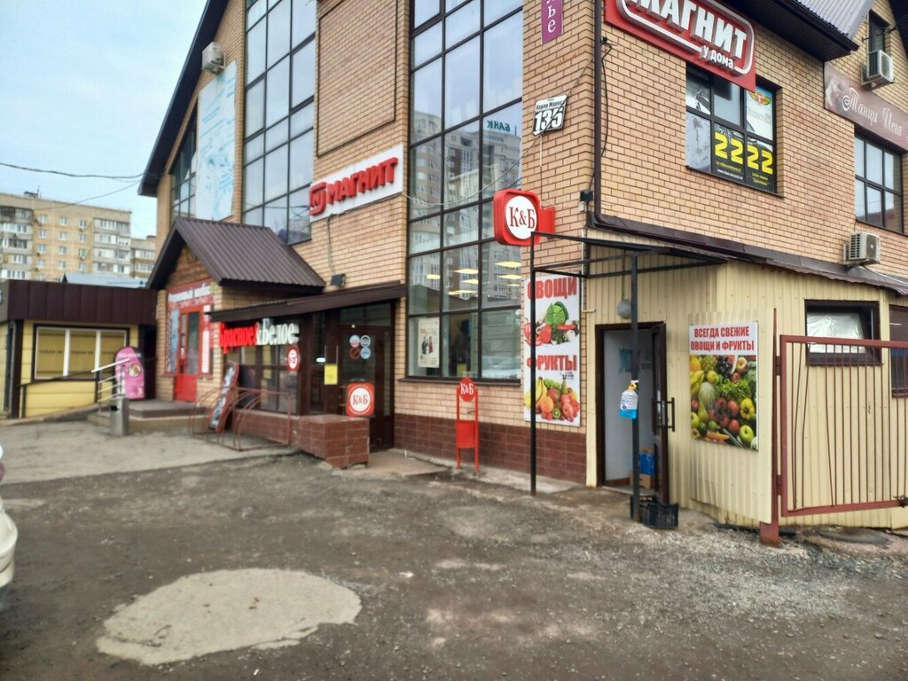 Pasta, şekerleme ve tatlı Вкусный дворик, магазин кондитерских и хлебобулочных изделий, Orenburg, foto