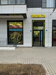 Табак24 (Srednerogatskaya Street No:16к2), tütün, sigara mağazaları  Saint‑Petersburg'dan