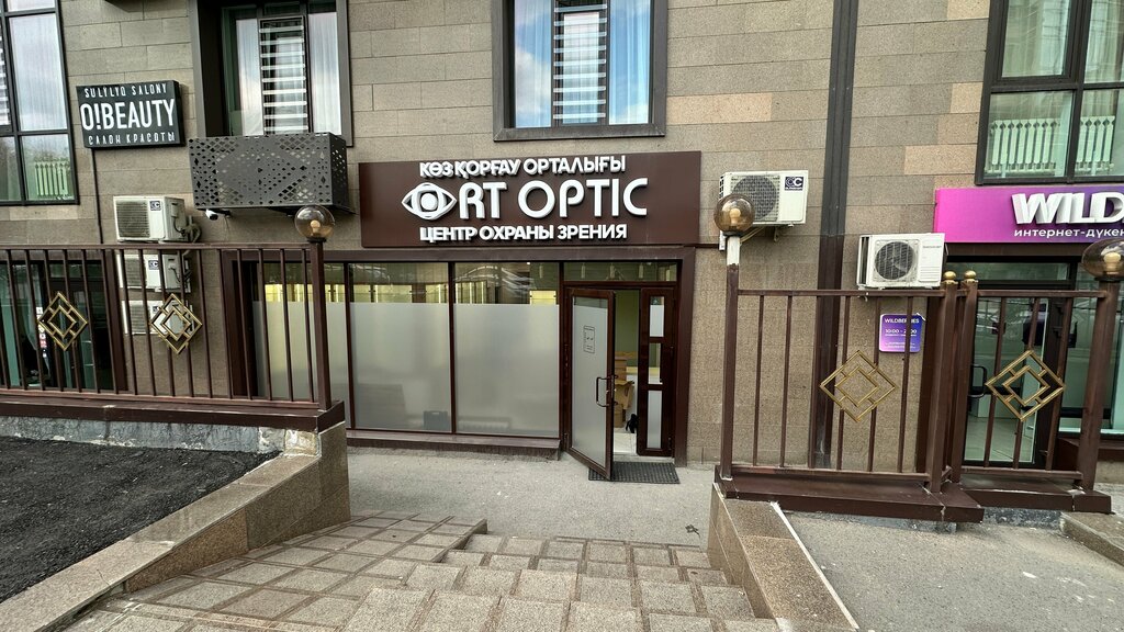 Özel muayenehaneler Ortoptic, Almatı, foto