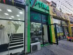 Azad optika (Nəriman Nərimanov küçəsi No:210), optik  Sumgayıt'tan