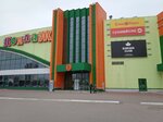 MedArt (Stroiteley Avenue No:1В), kozmetoloji, kozmetik salonları  Penza'dan