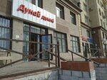 Kaspi Bank, payment terminal (No:2/1, 32B yqsham aýdany), ödeme terminali  Aktav'dan