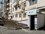 Заточка инструментов (Oktyabrya Avenue No:6), metal eşya tamircileri  Ufa'dan