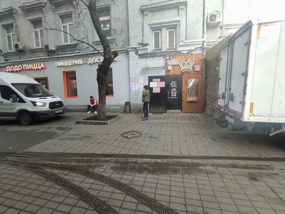 Hukuk büroları Expert № 1, Moskova, foto