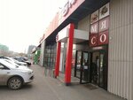 Строгоновъ (ulitsa Dzhangildina No:26), kasap, şarküteri  Orenburg'dan