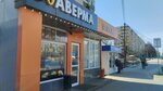 Огонек (Tambov, Magistralnaya Street), market  Tambov'dan
