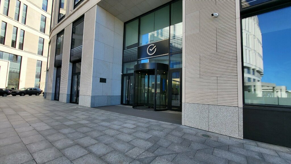 Hukuk büroları SB-Global, Minsk, foto