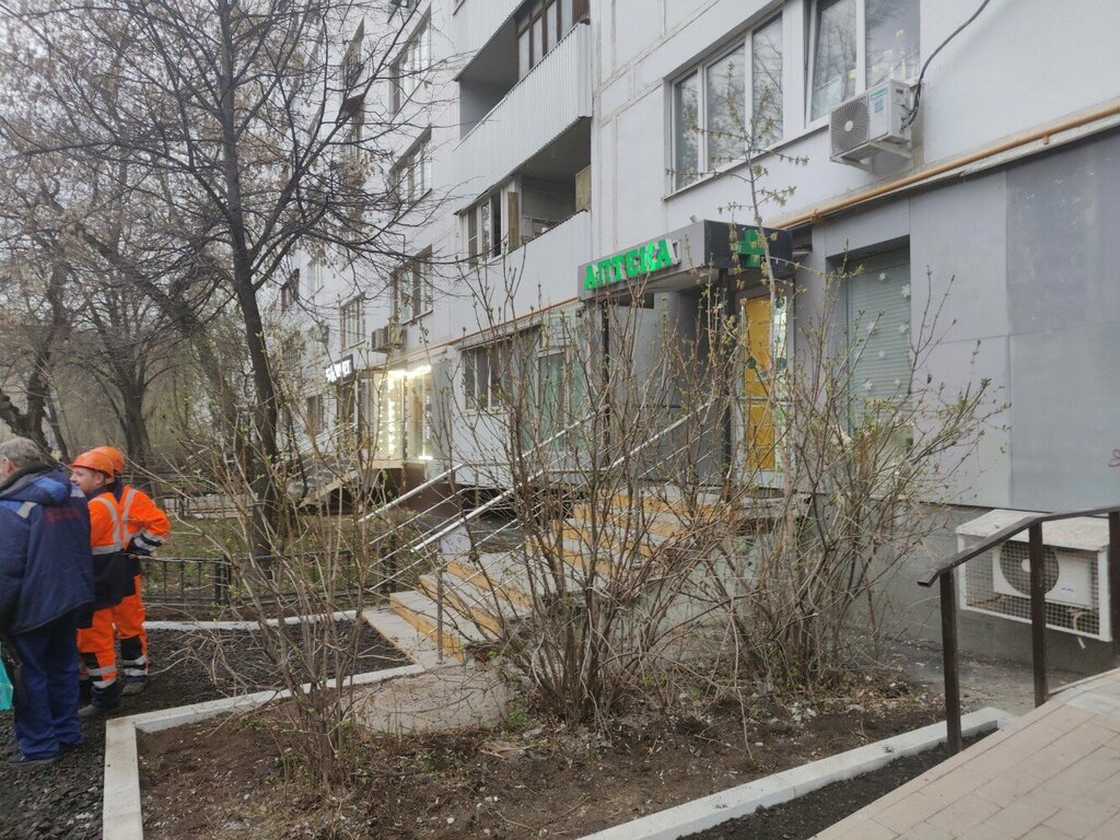 Eczaneler Марс-М, Moskova, foto