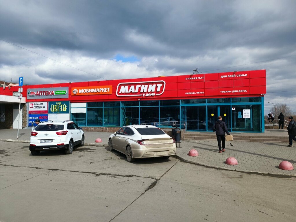 Cep telefonu aksesuarları Мобимаркет, Çeliabinsk, foto