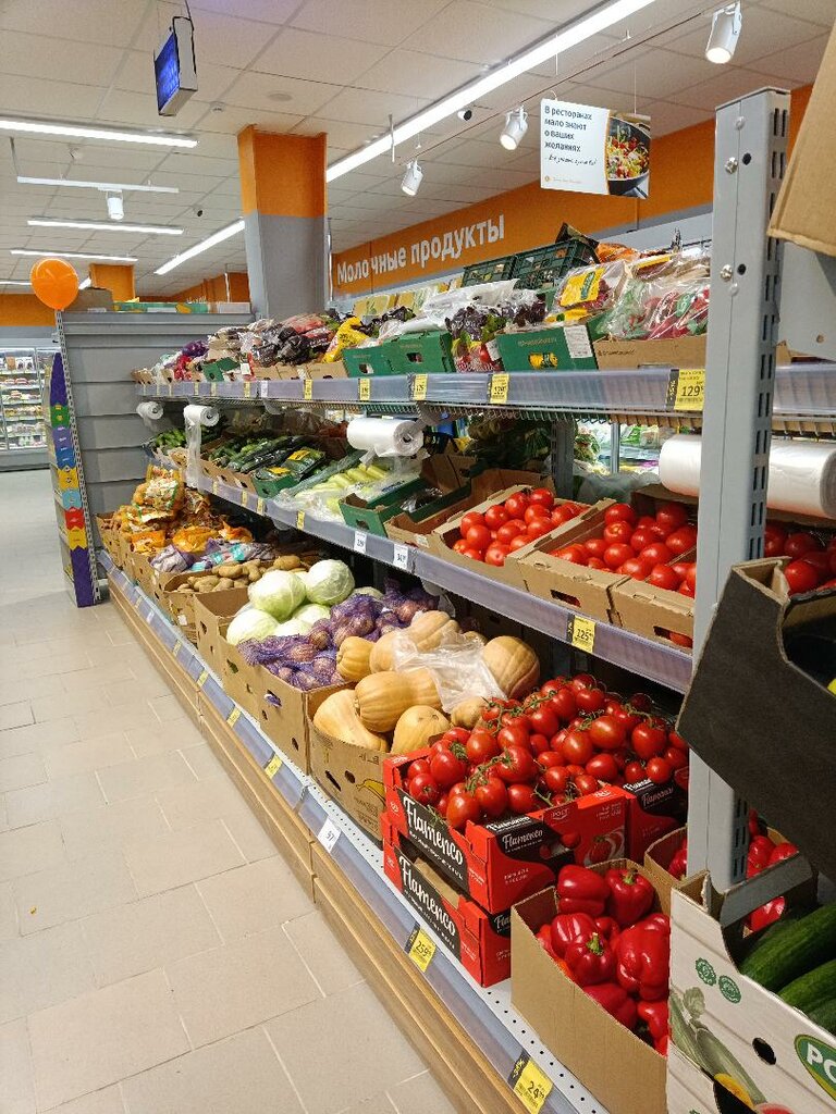 Süpermarket Diksi, Moskova ve Moskovskaya oblastı, foto