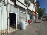 Aile geyim (Gence Avenue No:411A), giyim mağazası  Bakü'den