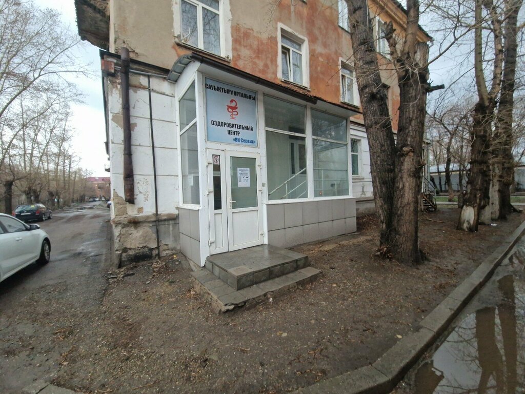Sağlık merkezleri Vk Service, Öskemen (Ust‑Kamenogorsk), foto