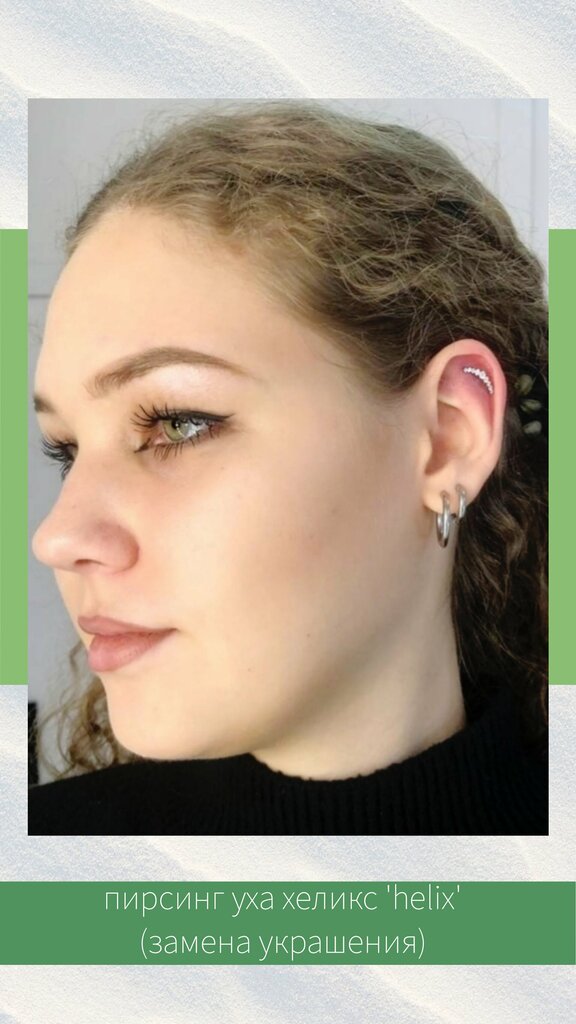 Piercing dükkanı Proffi terra, Moskova, foto