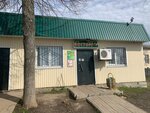 Восторг (Кооперативная улица No:5, село Шибылги), market  Çuvaşya'dan