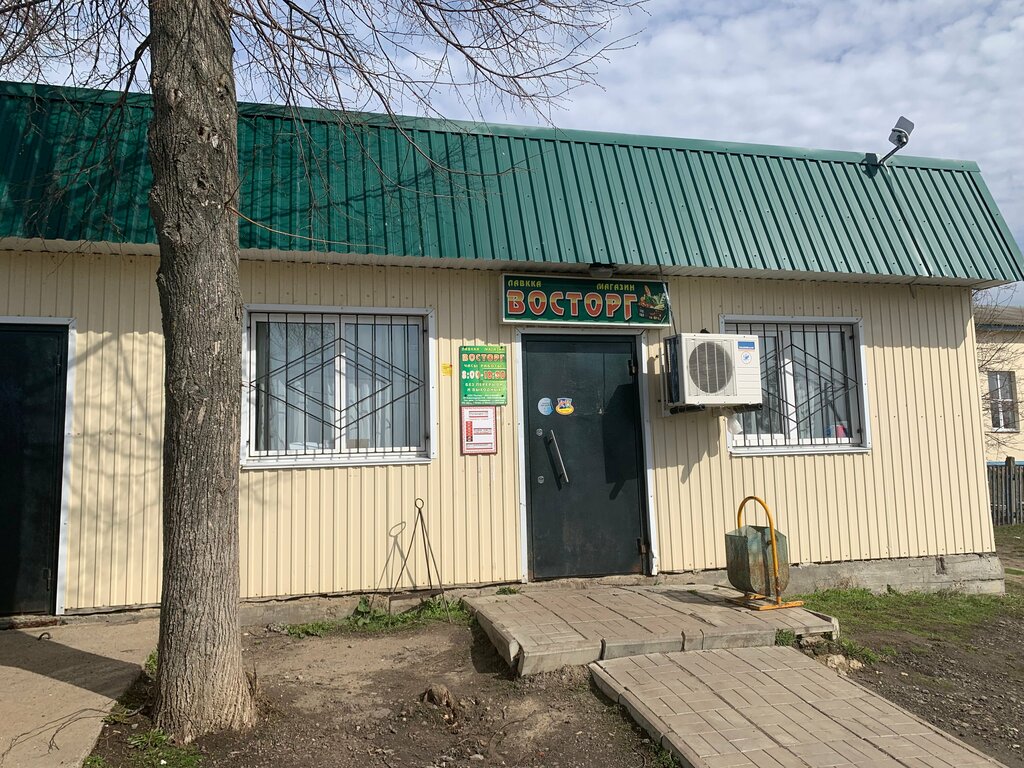 Market Восторг, Çuvaşya, foto