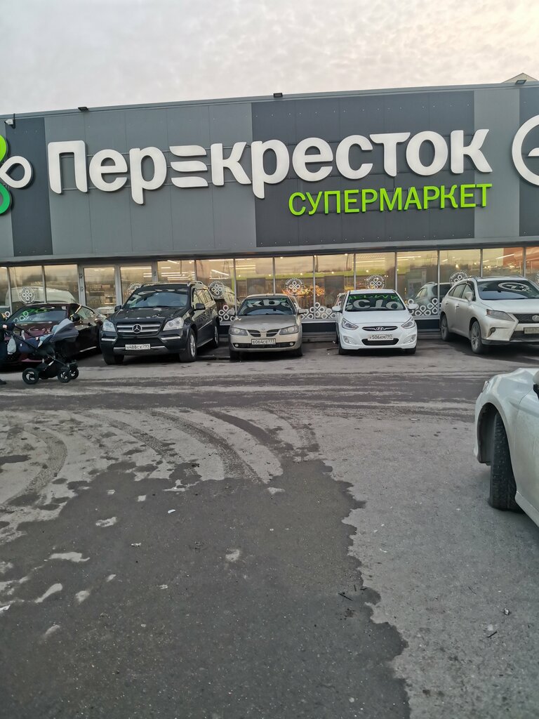 Hipermarket Гипермаркет, Moskova, foto