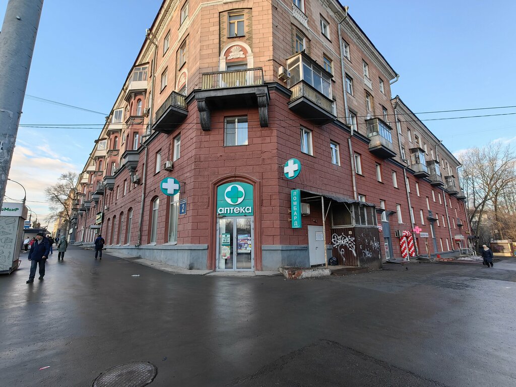 Eczaneler Maksavit, Novosibirsk, foto