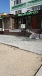Office Supplies Store (No:40, 13-shi shaǵyn aýdan), kırtasiyeler  Aktav'dan