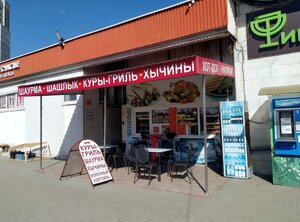 Шаурма (Gagarina Street No:166), fast food  Riazan'dan