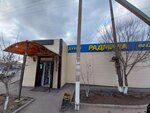 Radmila (Medeý kóshesi No:66/1), market  Astana'dan