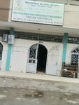 Al-Azhar Institute (Avenue 14 No:1043, Treichville), üniversiteler  Abican'dan