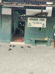 Yoda Mosque (Rue Nguessan François No:766, La commune Koumassi), dini dernekler  Abican'dan