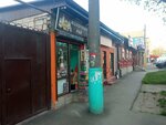 Молочный рай (Kosta Avenue No:188), süt ürünleri satış mağazaları  Vladikavkaz'dan