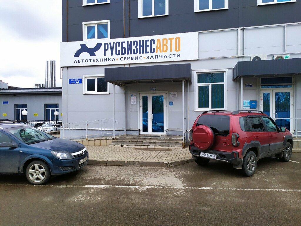 Depo hizmetleri Bhs Logistics, Kaluga, foto