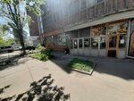 Moreni (Khorenatsi Street No:28), tuhafiyeler  Erivan'dan