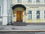 Русс-инвест (Vsevolozhsky Lane No:2с2), yatırım fonu firmaları  Moskova'dan
