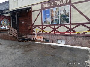 Okno V Yevropu (11-y Polyusny proyezd No:50, mikrorayon Myasnovo, Tula), otel  Tula'dan