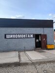 Шиномонтаж (Samara, Nagornaya ulitsa), oto lastik tamiri  Samara'dan