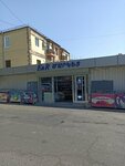 E&R Market (Ler Kamsar Street No:2/3, Yerevan), market  Erivan'dan
